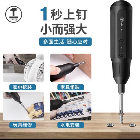 绿林电动螺丝刀小型充电式电起子家用电批迷你套装大扭力电动工具 虎窝淘