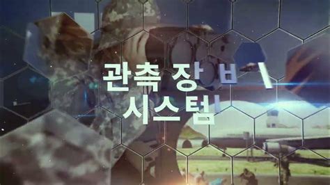 제이콥시스템 저격총 훈련 시뮬레이터 소개 영상 Youtube