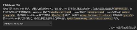 Vscodeqtmsvc环境配置vscode Qt Msvc Csdn博客