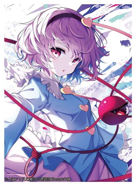 東方カードスリーブさとり コミケ104サークル逸遊団 By メルカリ