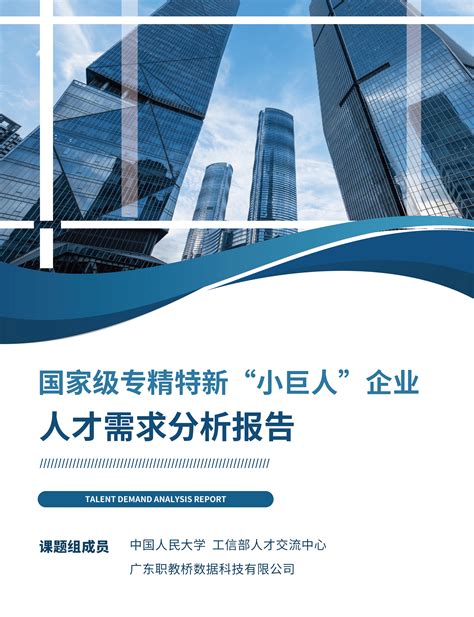 专业调研大数据分析平台