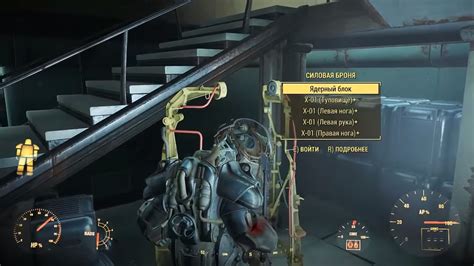 Fallout 4 силовая броня на карте Telegraph