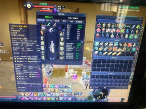 G买卖 魔道星55级