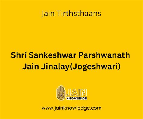 Shri Sankeshwar Parshwanath Jain Jinalay Jogeshwari Jain Tirthsthaans
