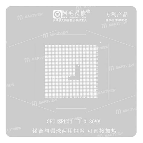Amaoe Mm Direct Heating BGA Reballing Stencil For GPU SRLG Martview