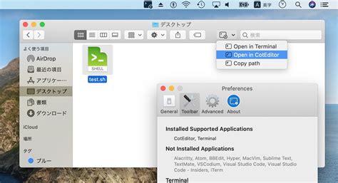 Open File With Coteditor From Command Line Billoba
