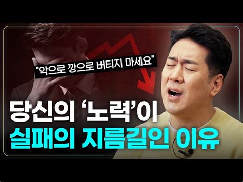 우리가 간과하고 있는 가장 중요한 생산성 법칙