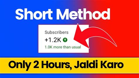 2 घण्टे में 1000 Subs How To Get 1000 Subscribers On Youtube Fast