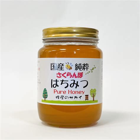 さくらんぼ蜂蜜 はちやのさかい