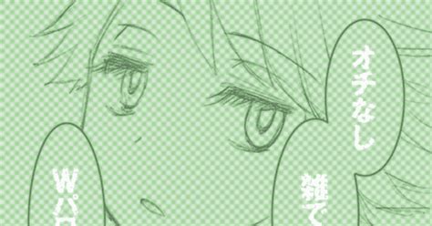 岩及 【wパロ】hq岩及×ニセコイ しのぶのマンガ 漫画 つ、続きを・・・。 腐向けhq Pixiv