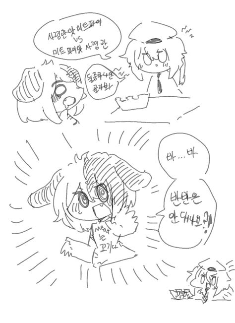 「불편한 양자택일 」낡은창고 Oldstoreの漫画