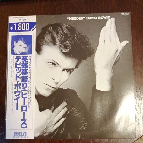 【やや傷や汚れあり】david Bowie Heroes 英雄夢語り ヒーローズ デビッド ボウイ デヴィド レコード Lp アナログの落札