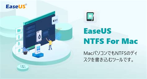 Ntfs For Mac Mac Ntfs Easeus