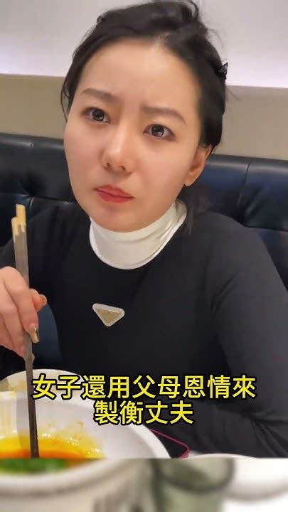 弟弟訂婚買房還差30萬，女子提出想拿錢幫襯，丈夫立馬拒絕回懟：這是無底洞 Youtube