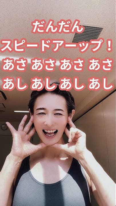 【1分】100顔やせ ️二回り小顔で綺麗になるエクサ ️ Shorts Youtube