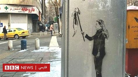 اژه‌ای بعضی از معترضان به حجاب اجباری را به مصرف مواد مخدر صنعتی متهم