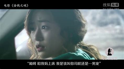 韓國《金錢之味》男子靠老女人上位上位後就對其他女人為所欲為 Youtube