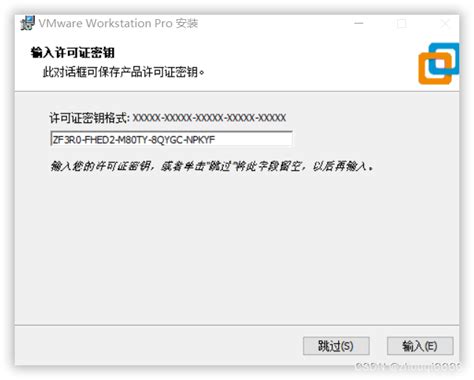 vmware虚拟机 安装 centos7 linux （新手超详细教程） vmware安装centos7教程 csdn博客