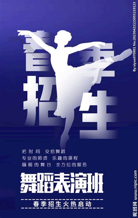 设计图其他文化艺术设计图库昵图网
