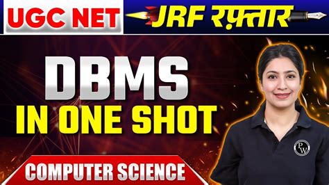UGC NET Computer Science DBMS One Shot Complete Revision For UGC NET