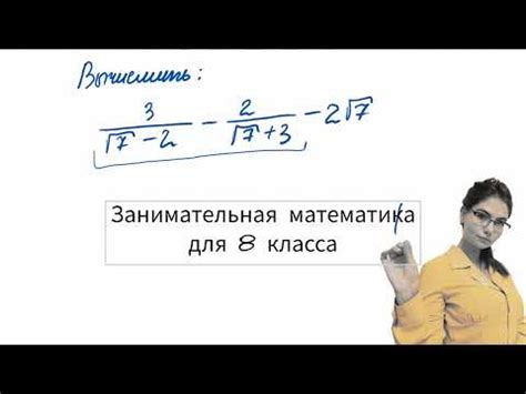Как научиться решать вот такие примеры по алгебре? - YouTube