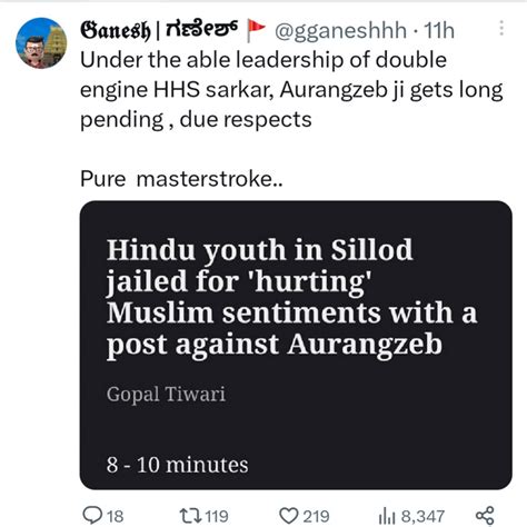 Jai Ho Vishwaguru Ki R Desimeta