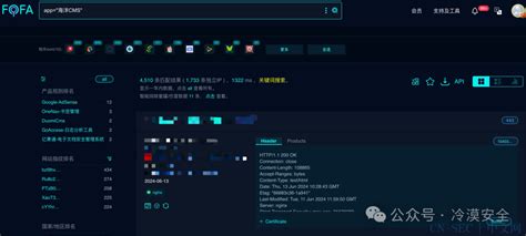 漏洞复现海洋CMS js player dmplayer dmku SQL注入漏洞 CVE 2024 29275 CN SEC 中文网