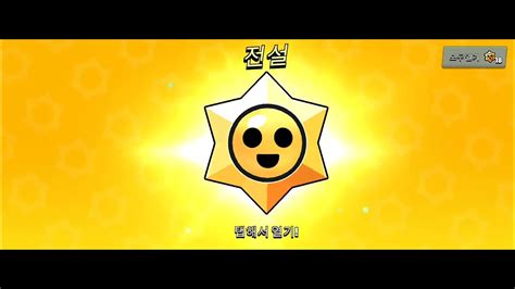 와 체스터 스킨 Youtube