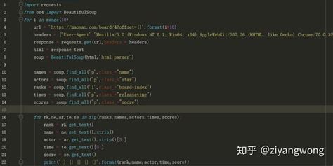 python爬虫基础入门利用requests和BeautifulSoup 知乎