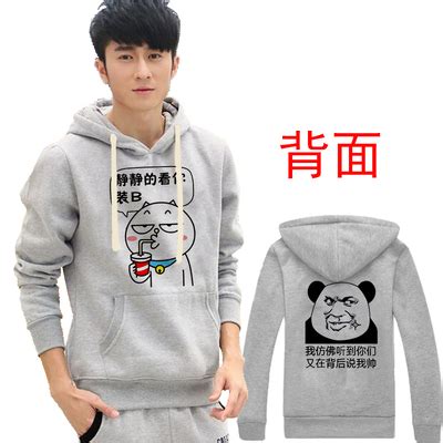 衣服幽默促销 最幽默的甩货图片 冬季服装促销宣传语 第2页 大山谷图库