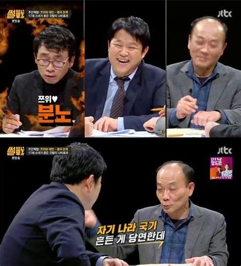 ‘썰전 미녀 ‘쯔위논란에 유시민 전원책 하나로 뭉쳤다 “잘못 없어” 일요신문