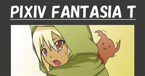 Pixivファンタジアt 【pft】押してもダメなら飛んでみな【歓楽都市の策謀】 キムキムメロブ委託中のマンガ Pft エスカベ