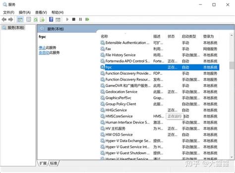 记录一次frp 的stcp模式部署实践远程桌面 知乎