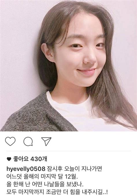 Snl 김혜준 근황 인스티즈instiz 이슈 카테고리