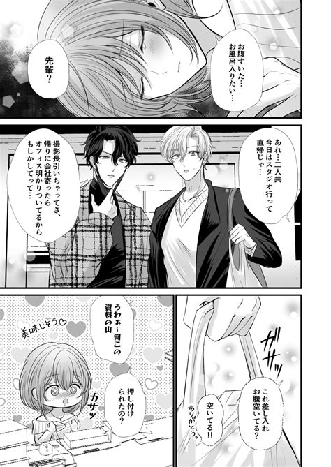 私を欲しがる、双子後輩インフルエンサーとの3p密欲とろとろえっち [絶滅ポメラニアン] 预告作品 Dlsite 女子狂热