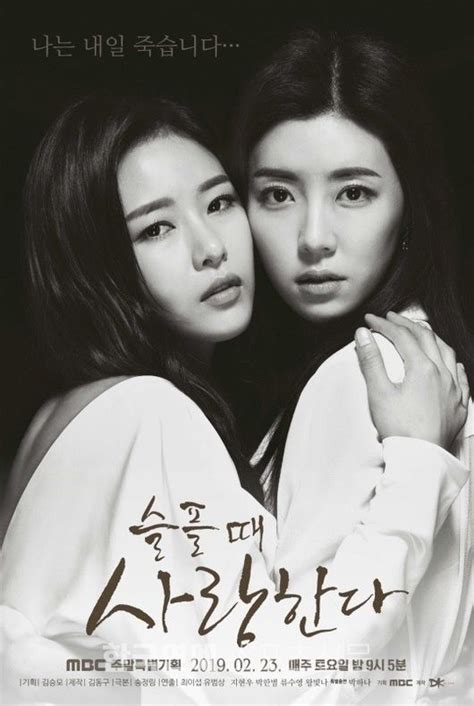 박한별 남편 유인석 논란에 때 아닌 곤혹배우 생활 불똥 한국연예스포츠신문