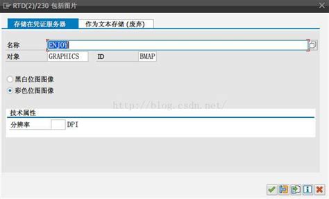 Sapform单据打印教程 Csdn博客