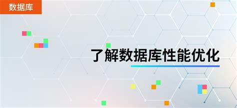 操作系统性能文章 heapdump性能社区