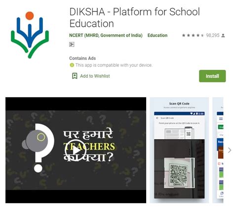 Cbse Free Online Teacher Training Course Registration Form On Diksha