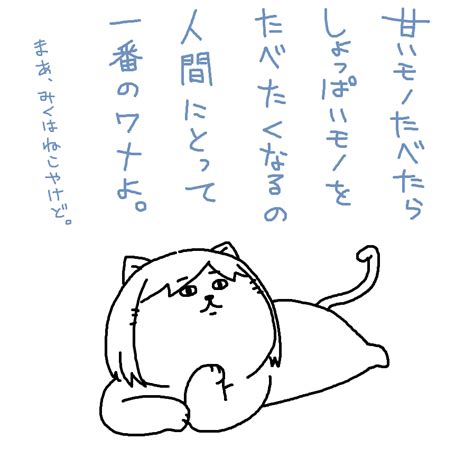 今日の猫屋敷まゆちゃん】 ニコ様のパワーが暴走して、動物になってしまったいろはちゃんとまゆちゃん でも、一先ずはそれ」猫屋敷しゅが夫の漫画