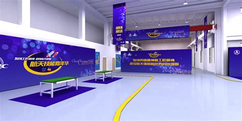 航天技能嘉年华 视觉策划 北京校园文化设计公司 展厅设计公司 展馆设计公司 北京鸿源博通展览展示有限公司