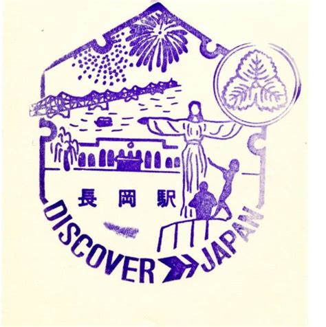 Discoverjapan