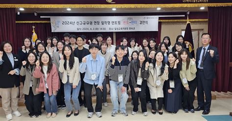 대구달성교육지원청 선후배 공무원 간 소통과 공감의 시간 가져 위키트리