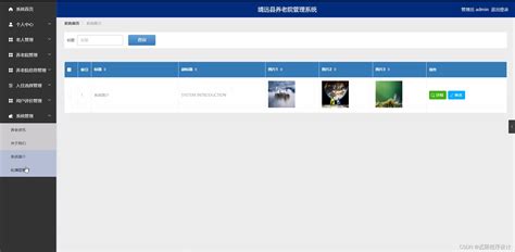 靖远县养老院管理系统开题报告源码)养老院管理系统开题报告 Csdn博客 靖远县养老院管理系统开题报告源码)养老院管理系统开题报告 Csdn博客