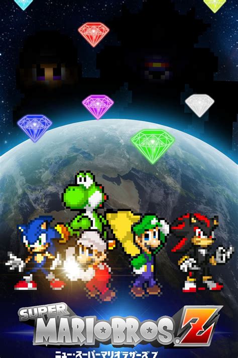 Super Mario Bros Z 2006 The Poster Database Tpdb