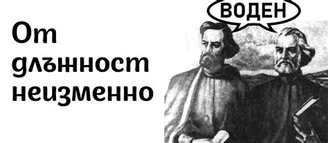 ВОДЕН Facebook