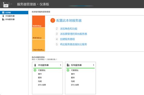 Window Server 2022 搭建ftp服务器 知乎