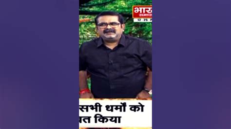 शादी मतलब Sex नहीं शादी मतलब Ll Avadh Ojha Sir Llshortsvideo Youtube
