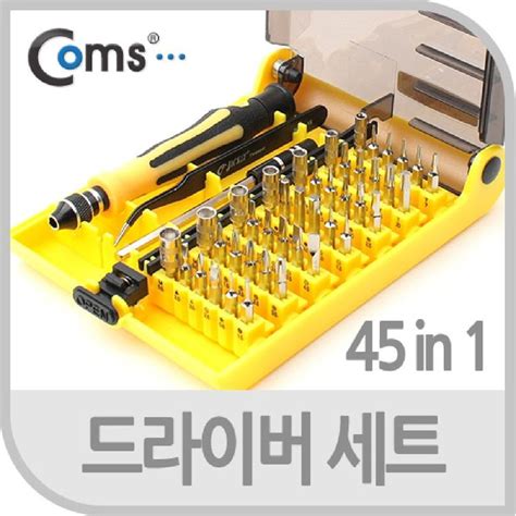 Coms 드라이버 세트 45 In 1 Jk 6089 A 다용도 멀티 공구 스크류 드라 홈플러스 택배배송