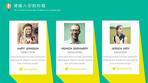 大学竞选学生会组织部ppt模板下载 Ppt家园